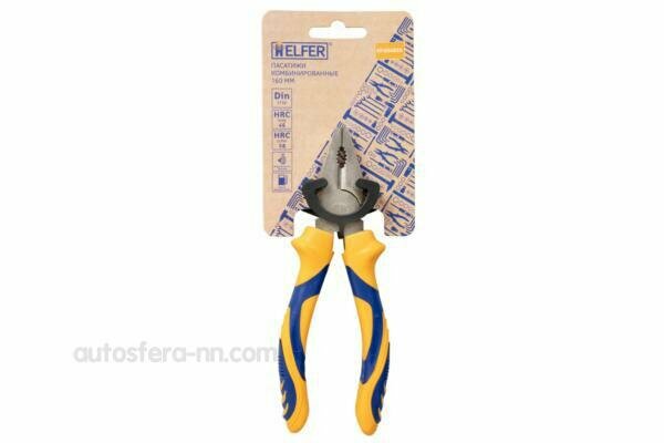 HELFER HF004020 Пассатижи комбинированные HELFER