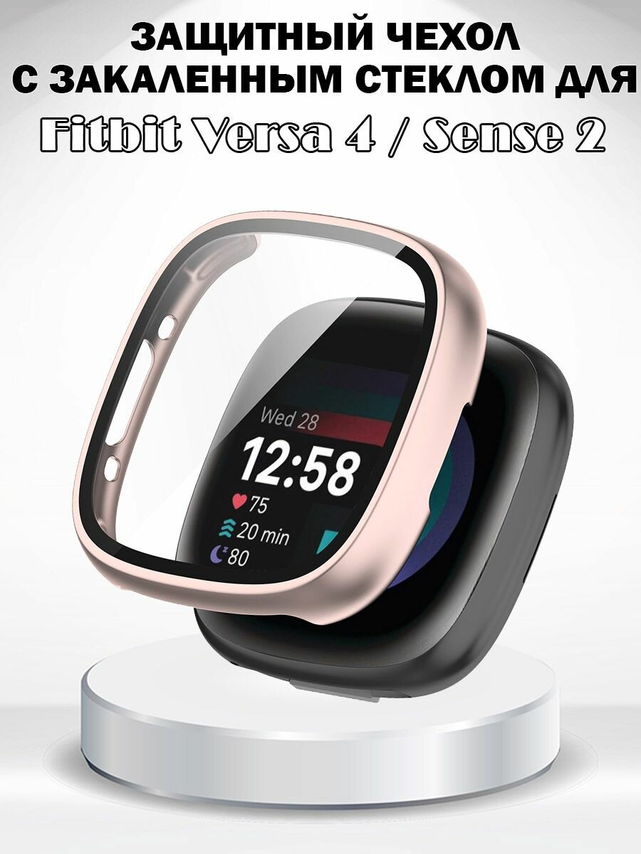 Защитный жесткий чехол с закаленным стеклом для Fitbit Versa 4 / Sense 2 - розовое золото