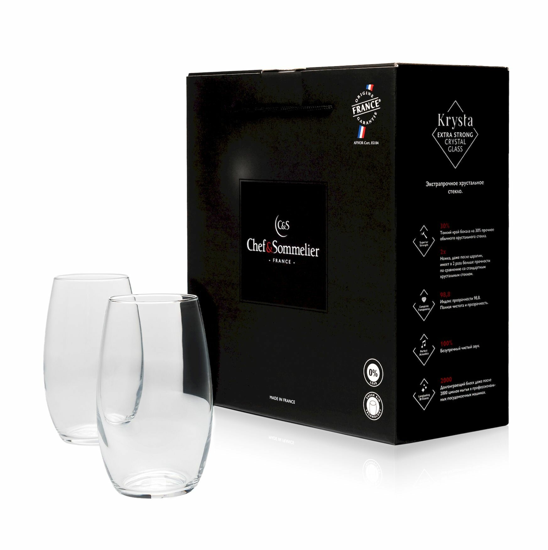 Бокал для воды и коктейлей Chef&Sommelier Primary 400 мл. / 2 шт.