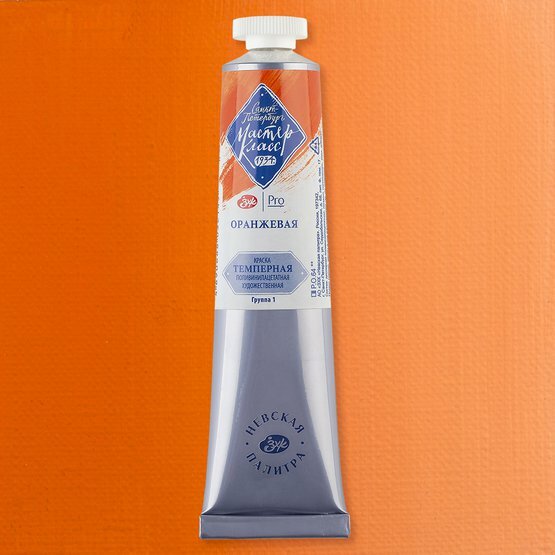 Краска темперная ПВА "Мастер-Класс" Оранжевая цв. № 315 туба 46 мл
