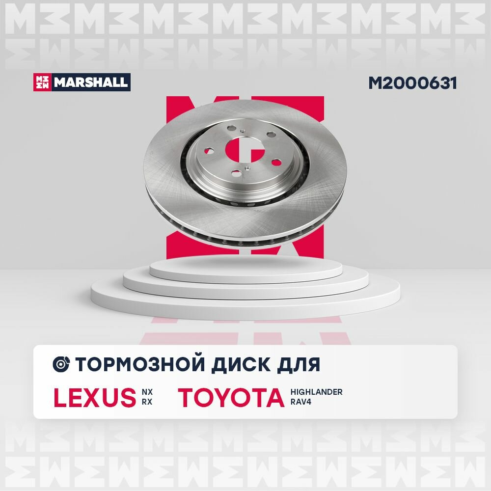 Тормозной диск MARSHALL M2000631, для Toyota, Lexus, передний, вентилируемый