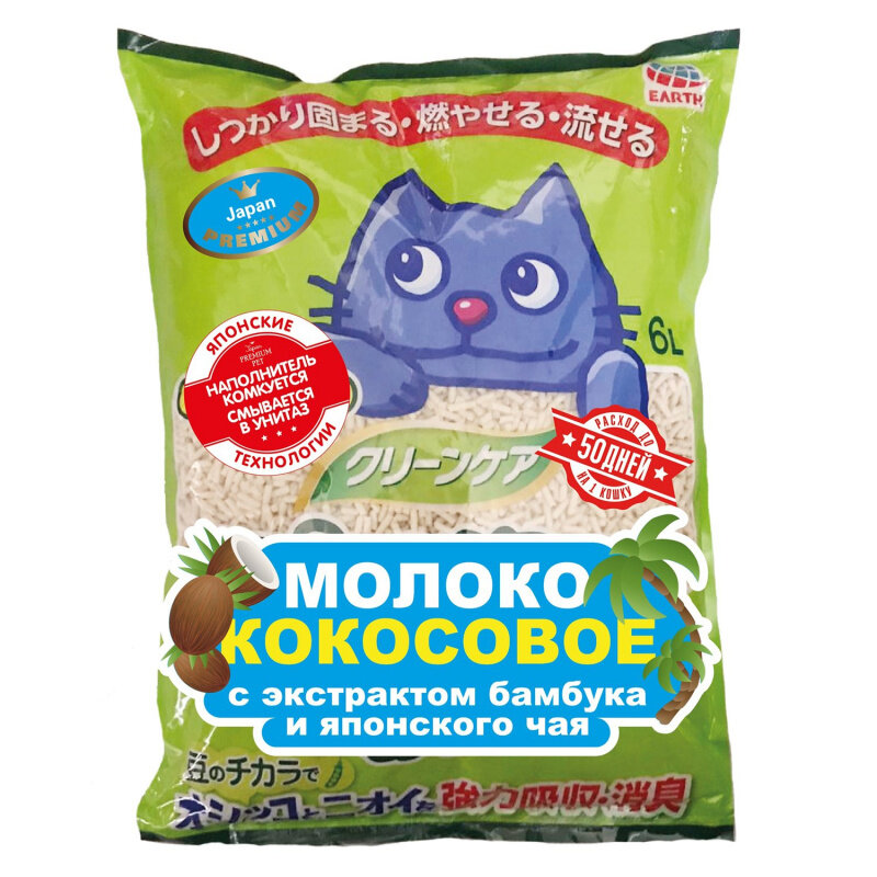 Наполнитель кукурузный комкующийся Premium Pet с кокосовым молоком, экстрактом бамбука и японского чая, 7 л