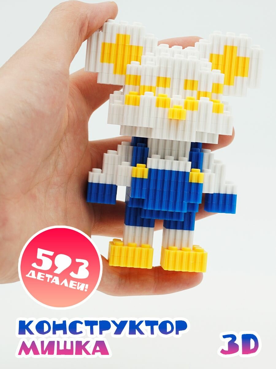 Конструктор 3D из миниблоков Мишка bearbrick