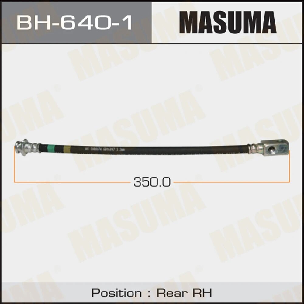 Шланг тормозной задний Masuma BH-640-1