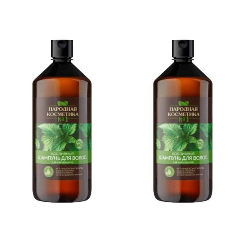 Народная косметика № 1 Шампунь для волос, Крапивный, 1000 мл, 2 уп.