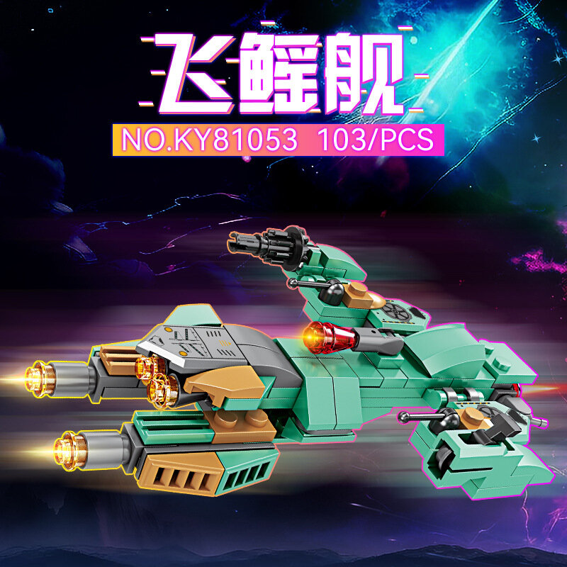 Kaizhi 84144 Линкор Бисмарк военный авианосец детская собранная развивающая игрушка