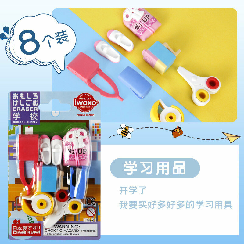 Оптовая продажа японского набора канцелярских товаров iwako с мультяшными персонажами, разборной комбинированной игрушкой и набором ластиков для сборки в подарок.