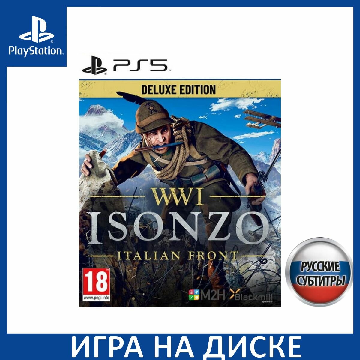 Игра WWI Isonzo Italian Front Deluxe Edition PS5 Русская Версия Диск на PlayStation 5