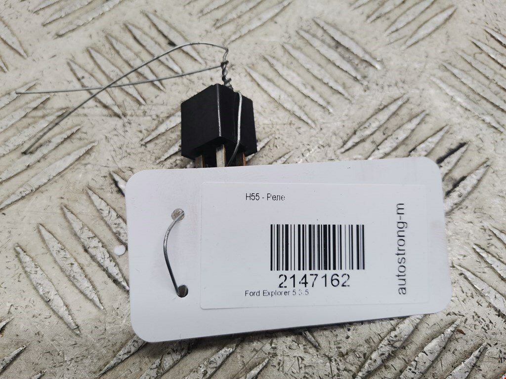 Реле Ford Explorer 5 8T2T14B192CA арт. 2147162