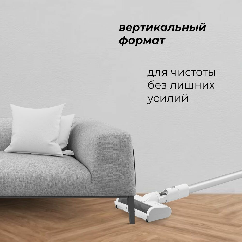 Coolfort Пылесос CF-3002 — фото 1