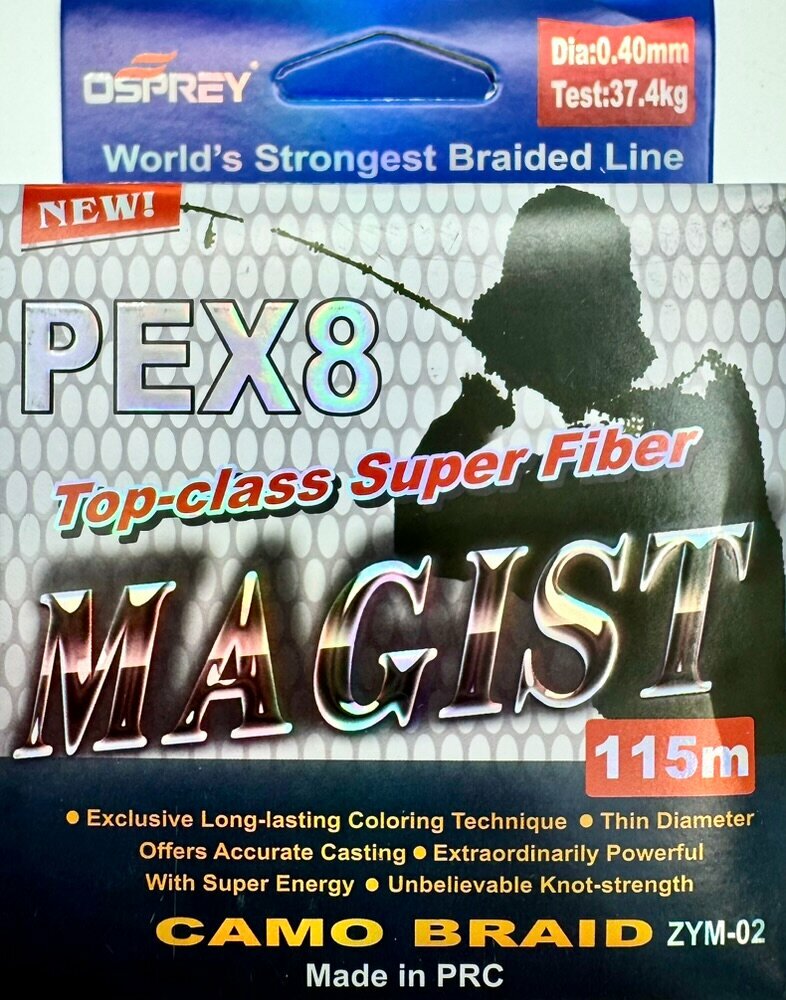 Шнур плетеный для рыбалки OSPREY Magist PEX8 0.4 мм 115м, плетенка 8 жильная, леска плетеная, оснастка на спиннинг