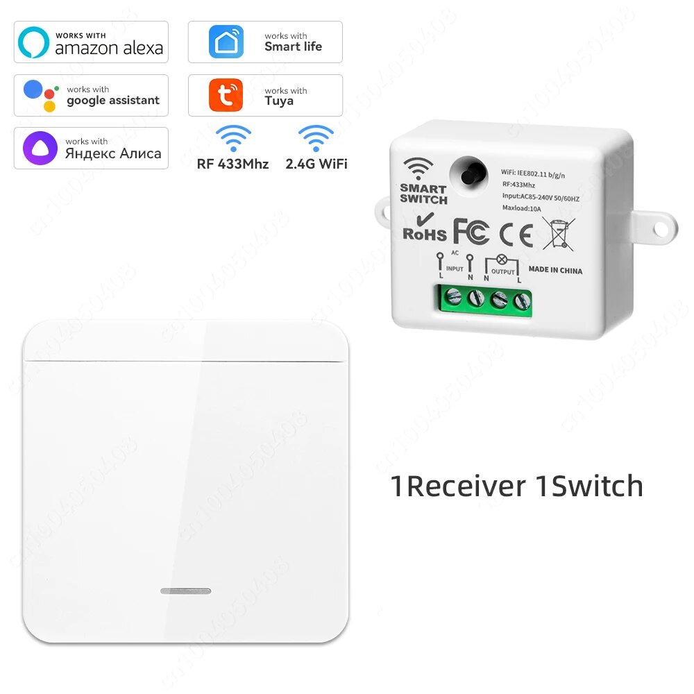 Умный выключатель SZKOSTON Wi-Fi RF 433 МГц, Set A