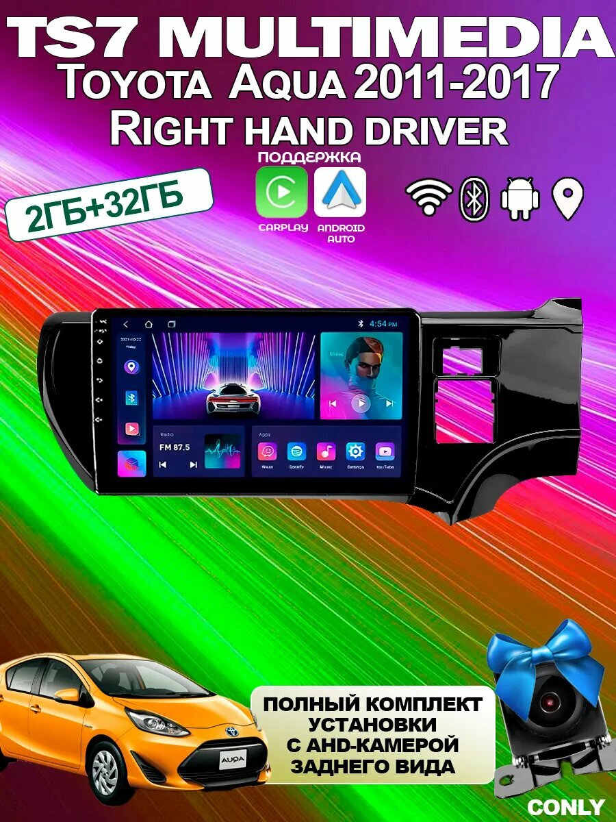 Магнитола для Toyota Aqua 2011-2017 2-32 Bluetooth, FM/AM, GPS, Сенсорная