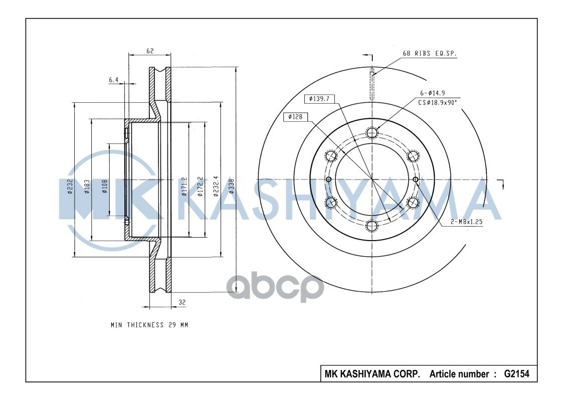 Диск тормозной, передний MK KASHIYAMA арт. G2154