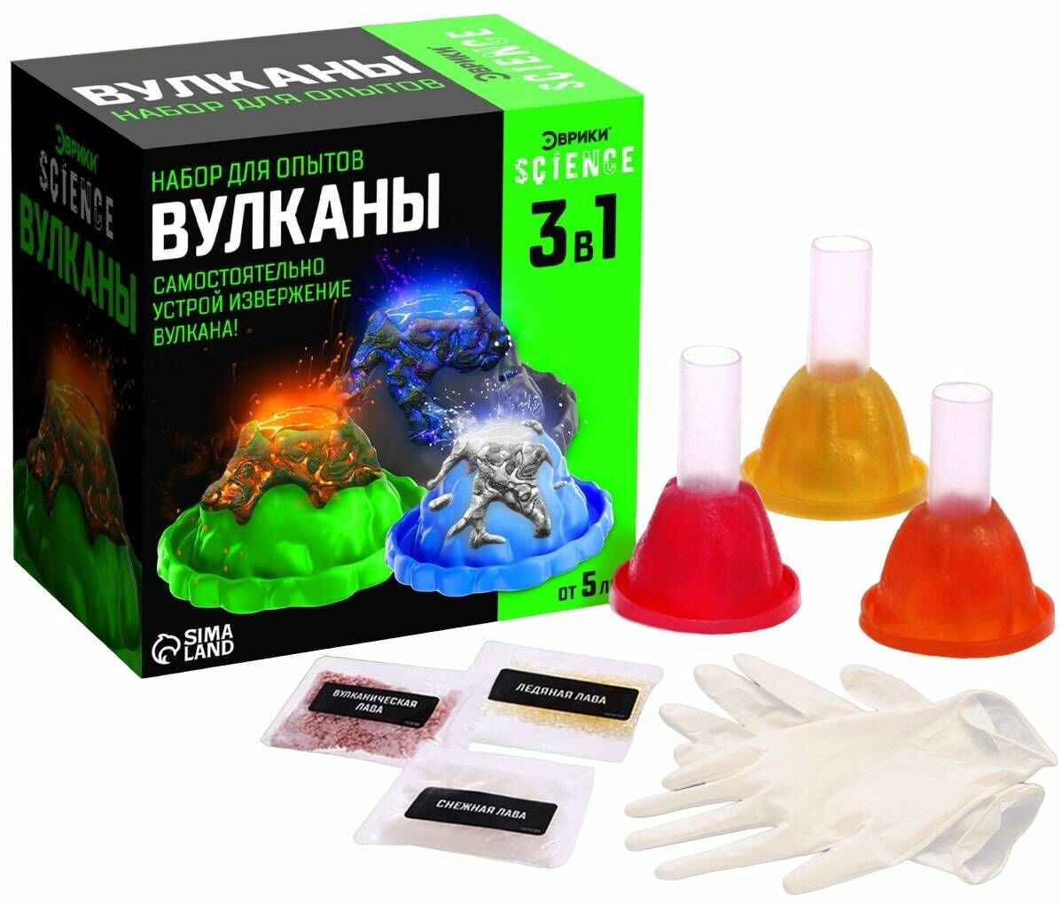 Детский набор для опытов и экспериментов "Вулканы" в домашних условиях, юный химик, играй-изучай, 3 в 1