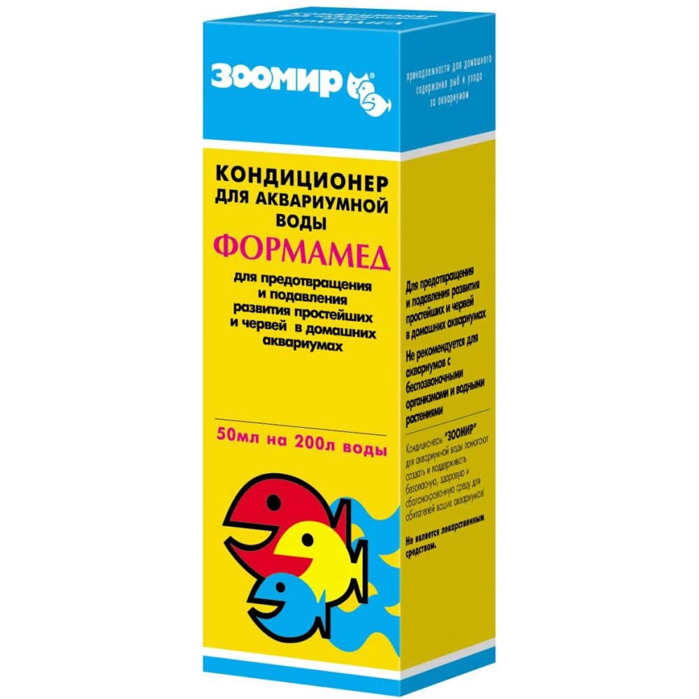 Кондиционер для акв. воды Формамед 50мл 3/10/Зоомир