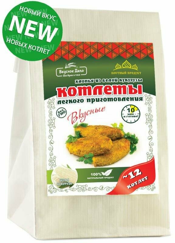 Котлеты из белой кукурузы с асафетидой, специями и панировкой "Вкусное дело", 230 г