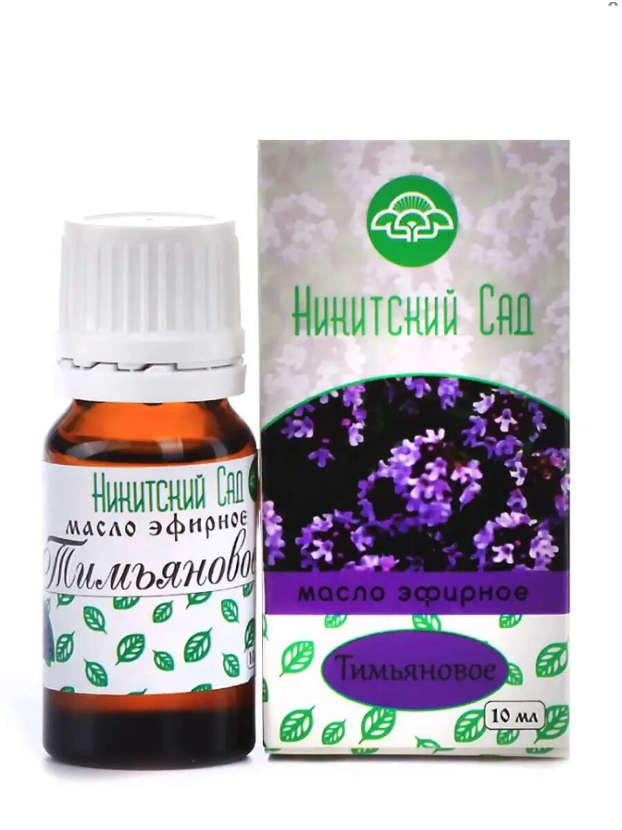 Натуральное эфирное масло "Тимьян", 10 мл