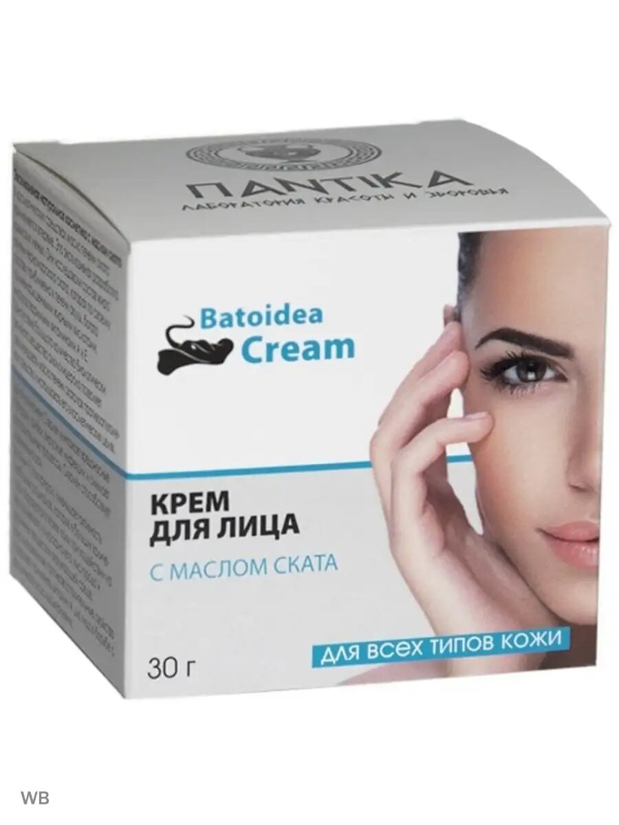 Крем для лица "Batoidea" с маслом ската, Пантика
