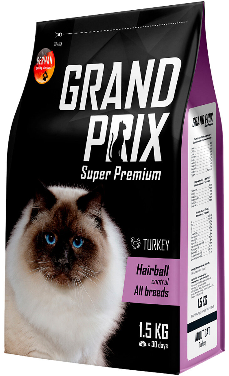 GRAND PRIX ADULT CAT HAIRBALL CONTROL для взрослых кошек для вывода шерсти с индейкой (1,5 кг х 6 шт)