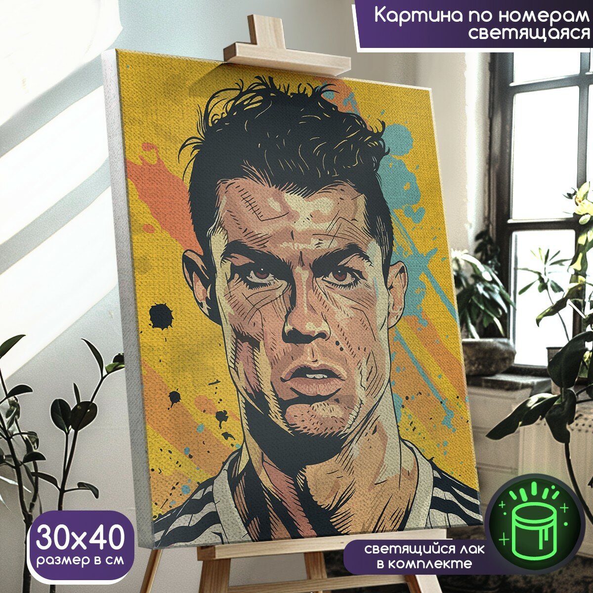 Картина по номерам светящаяся 30x40: спорт футбол (Криштиано Роналдо, SUUUU, 7 номер, Реал) - 1615 В