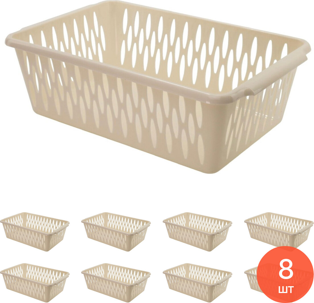 Корзина для хранения BranQ / БрэнК Light M, из полипропилена, 300x195x95мм (комплект из 8 шт)