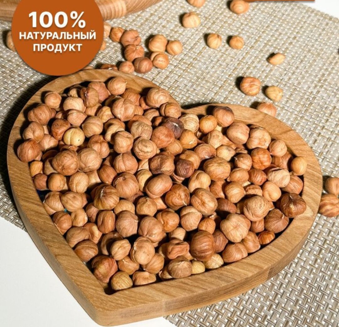 Фундук очищенный сырой, отборный без обжарки, 400г