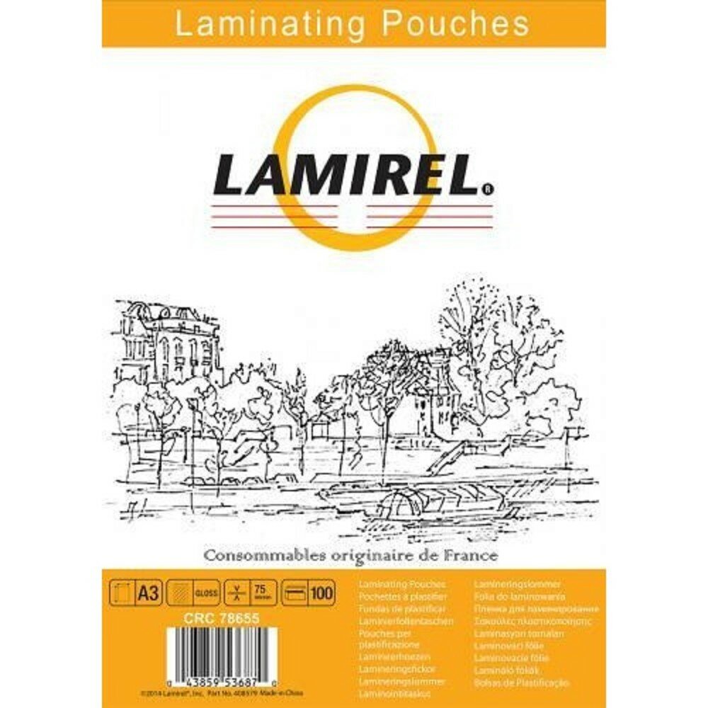 Пленка для ламинирования Lamirel 78655 100 шт 75 мкм