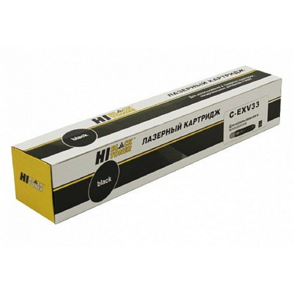 Тонер Hi-Black C-EXV33, Черный
