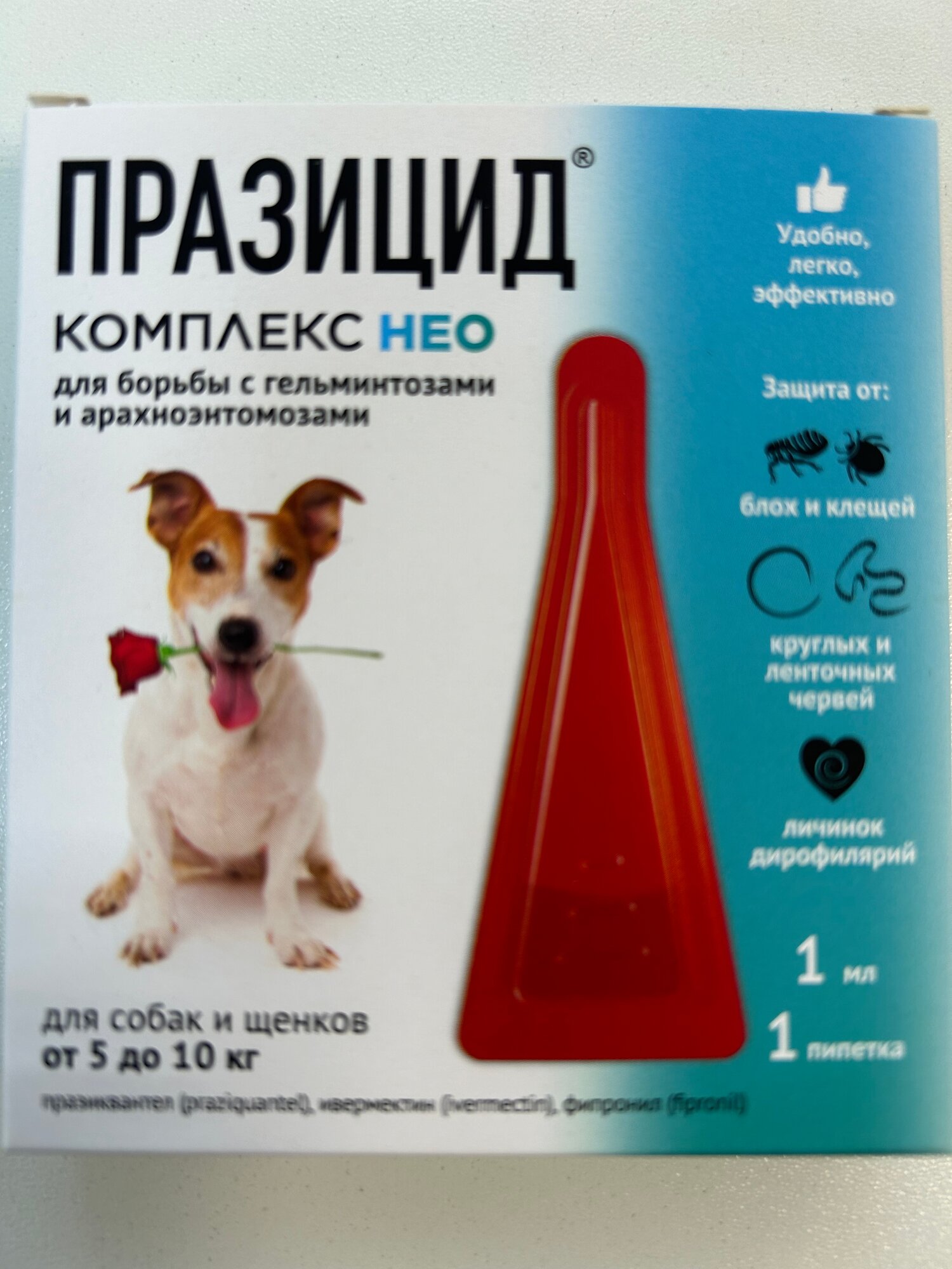 Празицид-комплекс НЕО для собак и щенков от 5 до 10кг