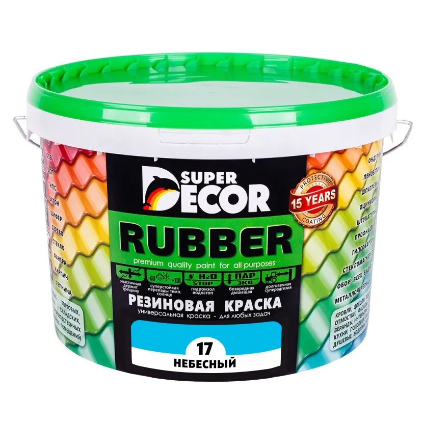 Резиновая краска Super Decor Rubber №17 Небесный 3 кг, матовая краска без запаха, для бетона, дерева, фасада