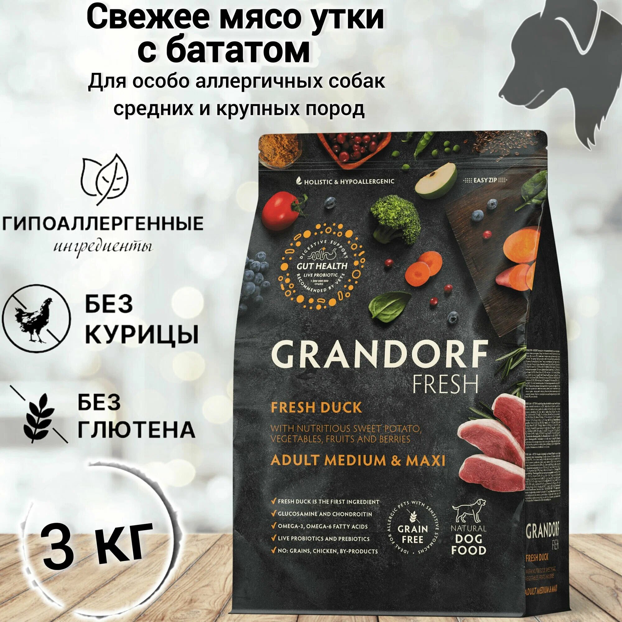 Сухой корм для собак Grandorf FRESH Dog Adult MED&MAXI Duck&Sweet Potato (Свежее мясо утки с бататом для собак средних и крупных пород) 3 кг