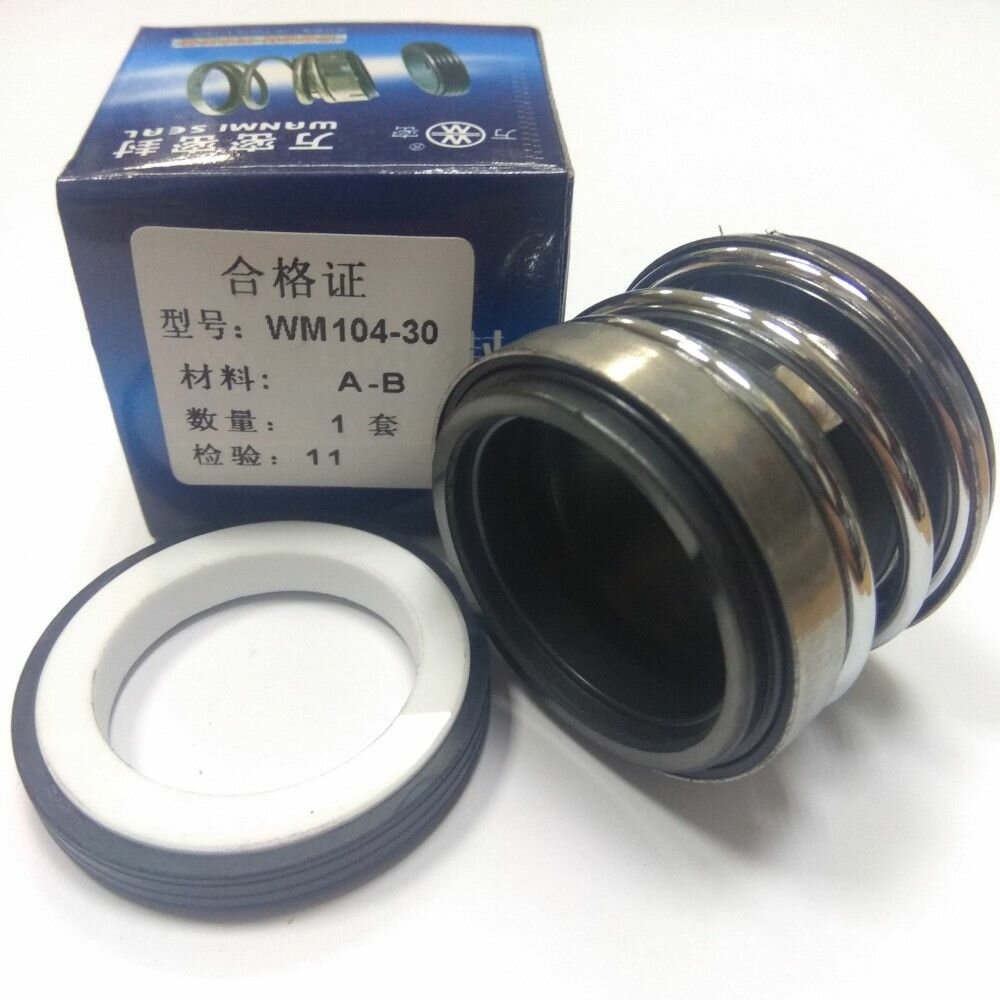 104-30 (46) торцевое уплотнение/уплотнитель торцевой для насоса, для насосной станции, для электродвигателя