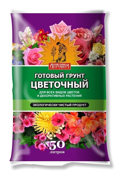 Грунт "САМ себе агроном" цветочный 50л.
