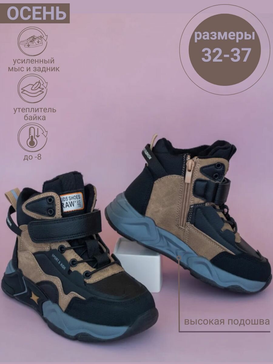 Ботинки берцы