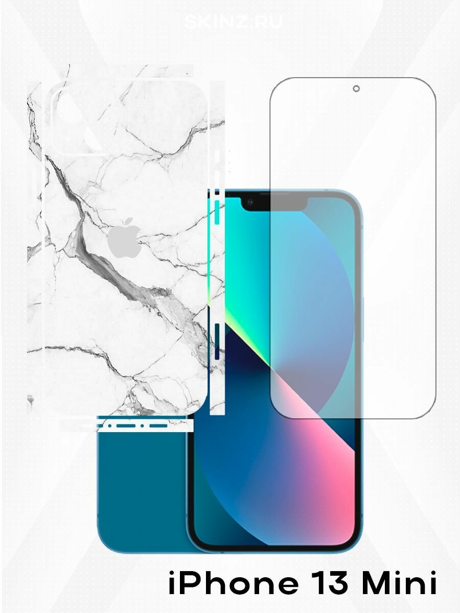 Защитная пленка на экран + задняя панель для iPhone 13 Mini, виниловая пленка на телефон, бронепленка
