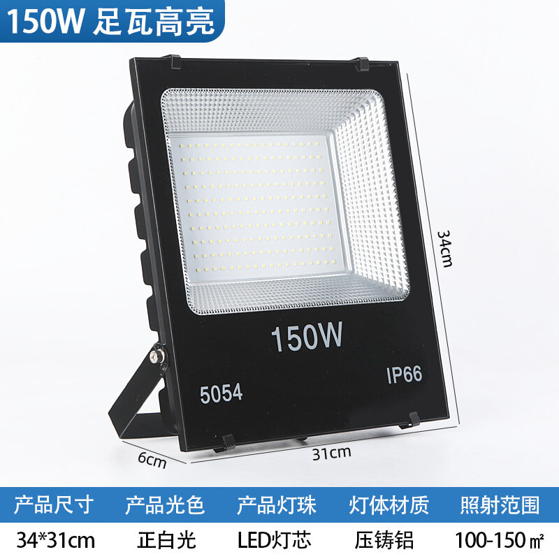 Светодиодный прожектор, высокой мощности, сверхъяркий, с сильным светом, квадратной формы, для заводов и строительных площадок, уличный водонепроницаемый прожектор.