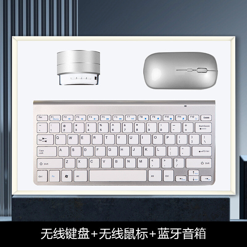 Подарочный набор мыши и клавиатуры ко Дню женщины, индивидуальный подарочный комплект для сотрудников компаний и банков, рекламный подарок, сувенир для клиентов.