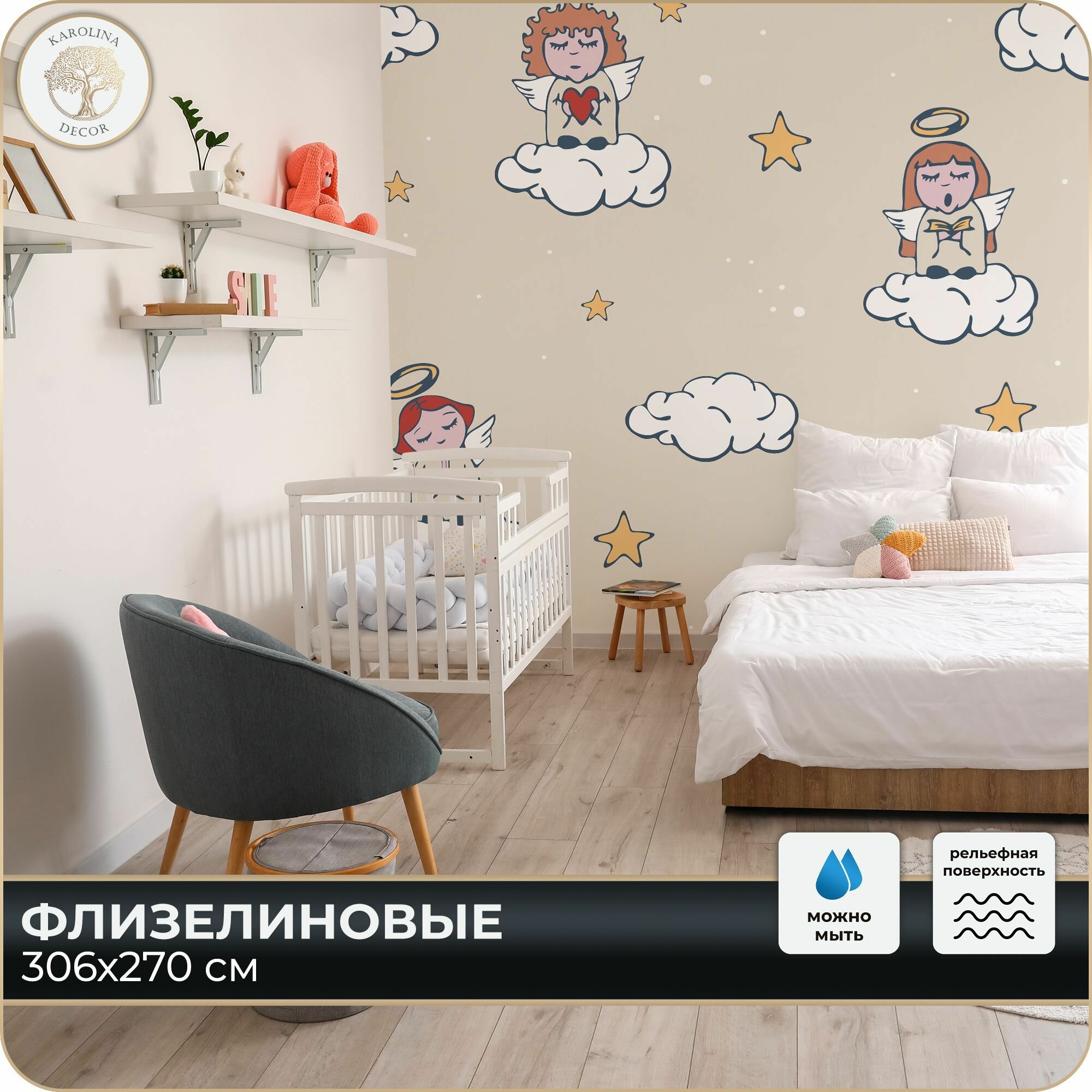 Фотообои 3D Ангелы в спальню в гостиную на кухню 300х270