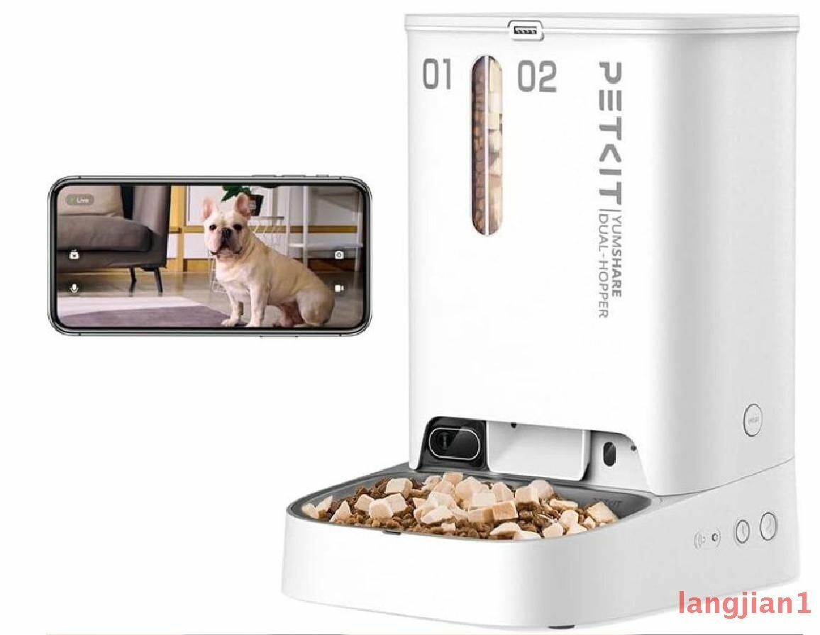 Автокормушка