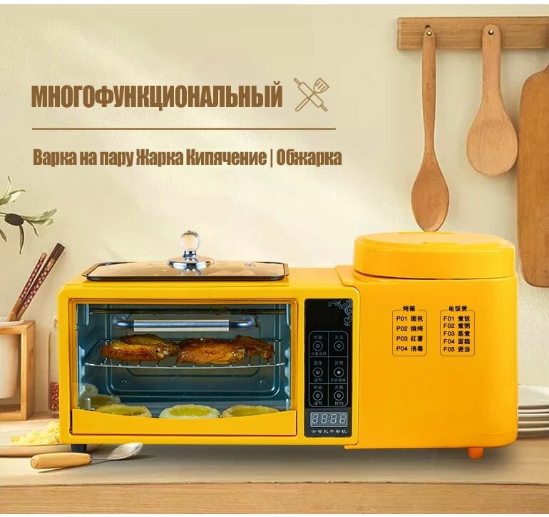 Электросковорода — фото 1