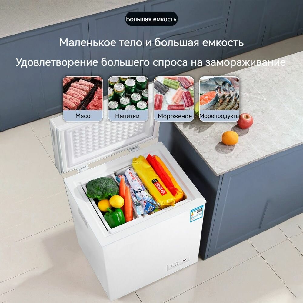 Морозильный ларь — фото 1
