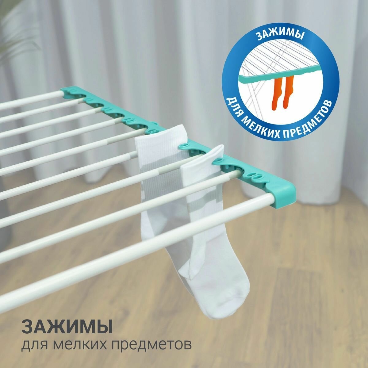 Напольная сушилка — фото 1