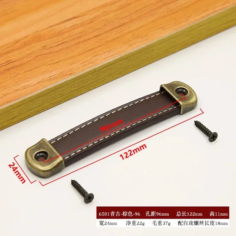 Металлическая дверная ручка из воловьей кожи G Brown-96mm