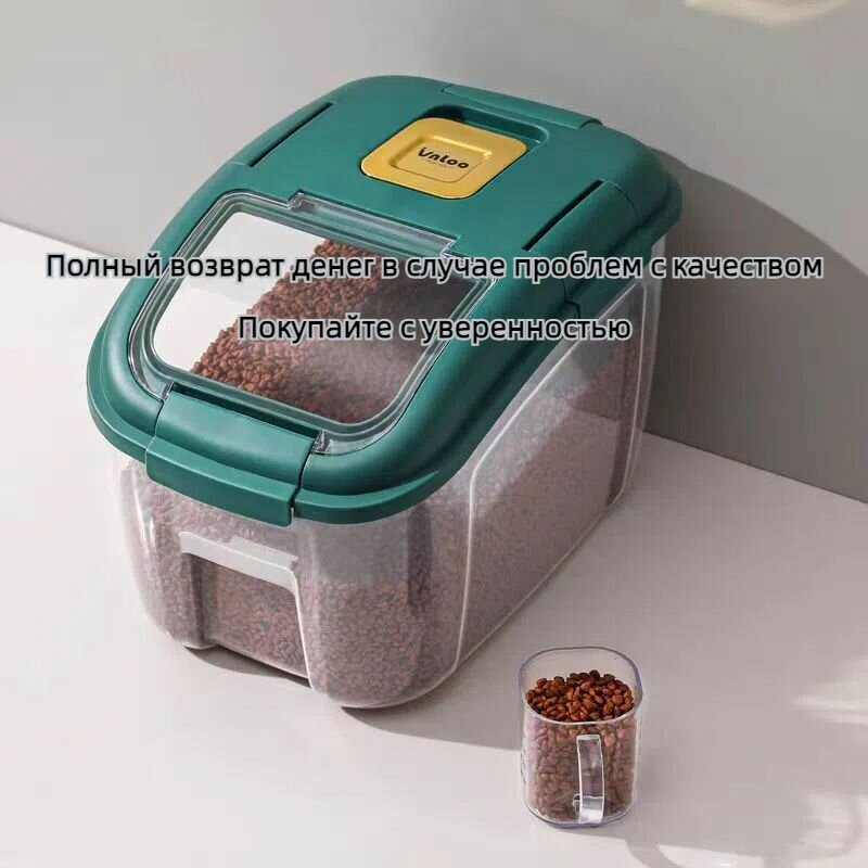 Контейнер для корма для домашних животных. Темно-зеленый контейнер. Около 50 литров. Очень большая вместимость kонтейнер. большая емкость для хранения, доступная в магазине "магазин твоего друга"