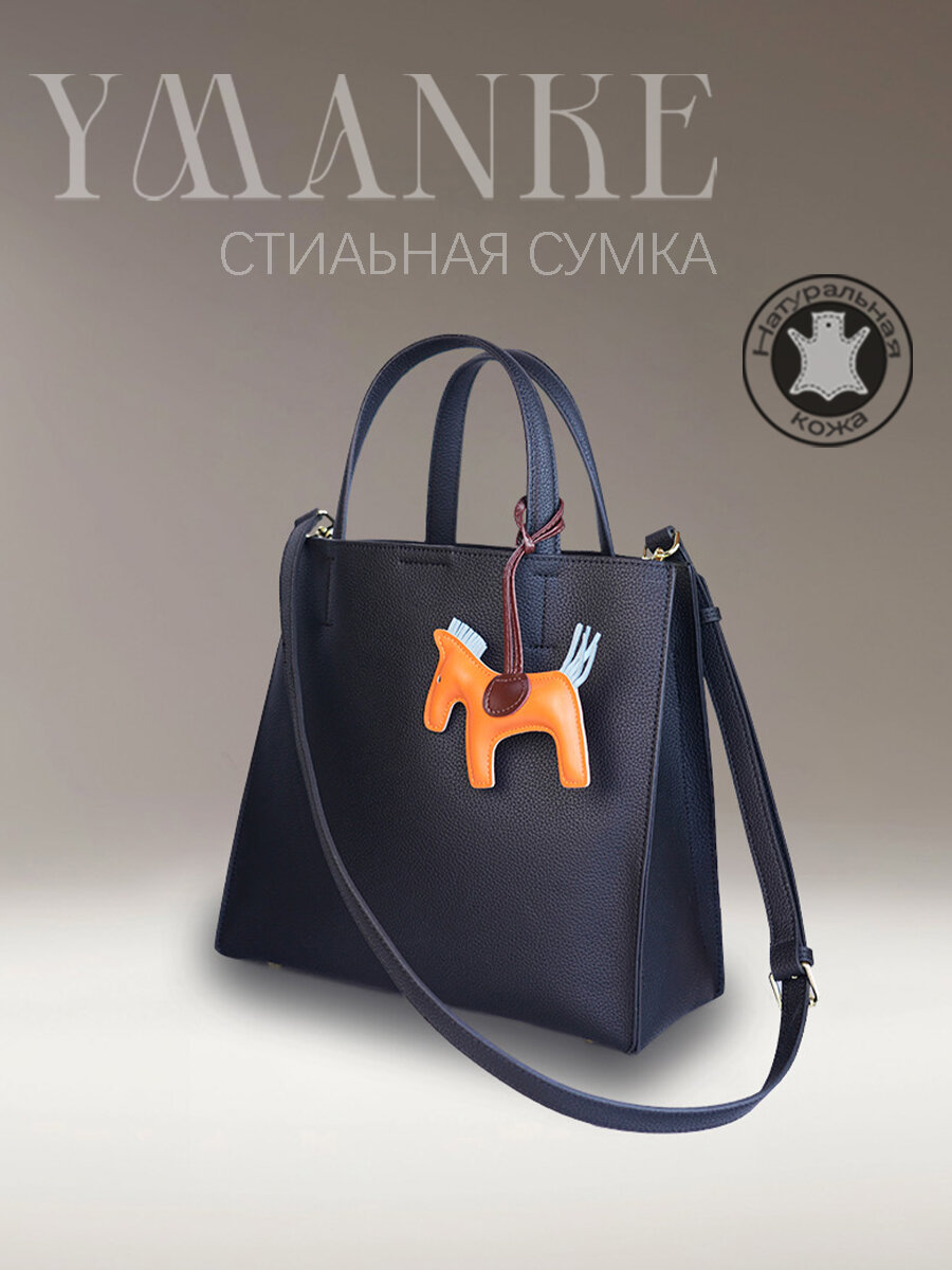 Сумка тоут