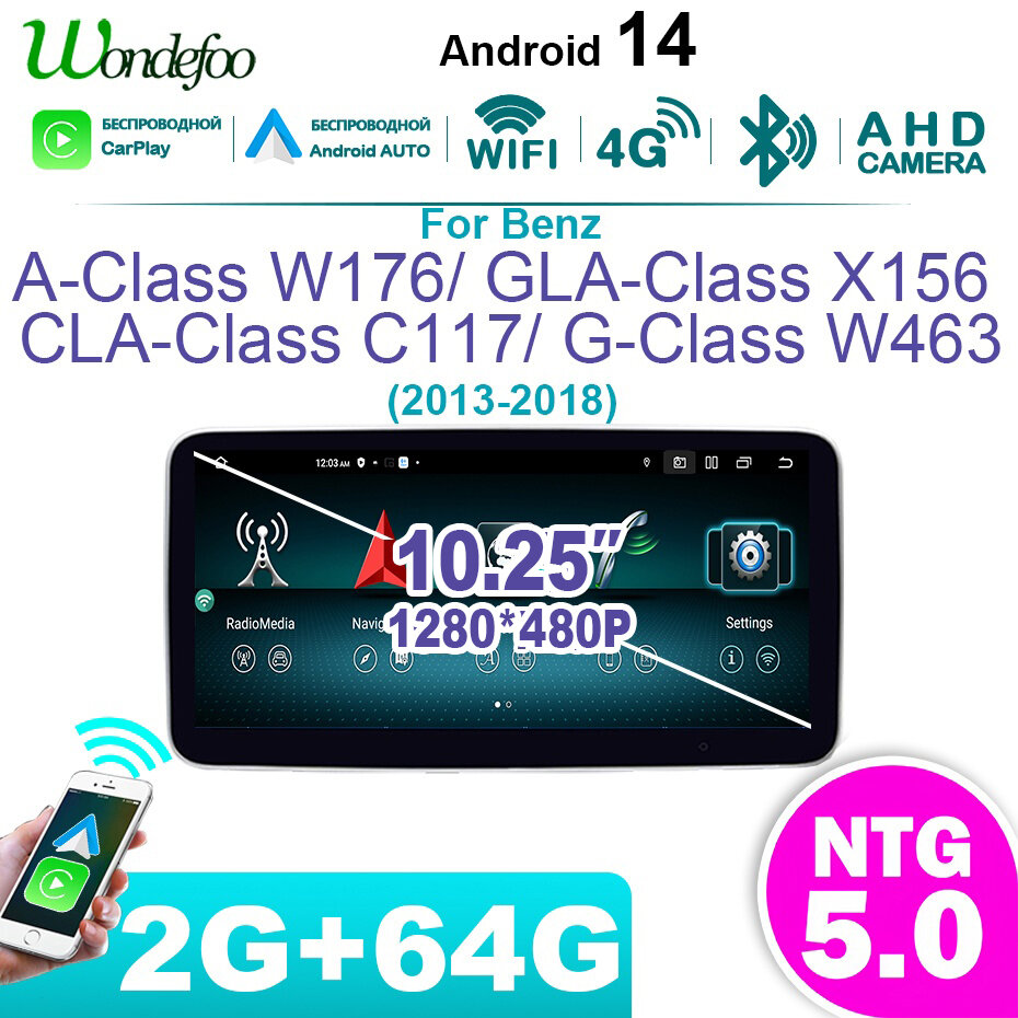 2 DIN Автомагнитола 2G+64G Aндроид 14 Для Benz A/GLA/CLA/G-Class W176 X156 C117 W463 Carplay Android Auto Синий зуб 5.0
