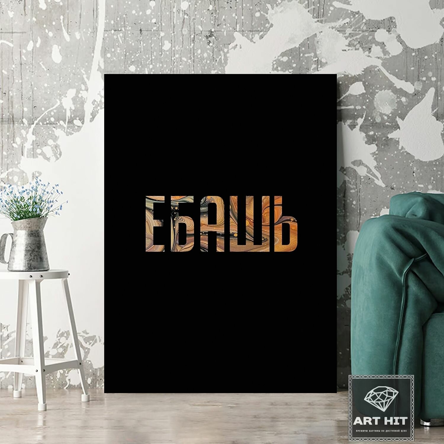 Интерьерная картина на холсте большая, мотивация, деньги, 60х80