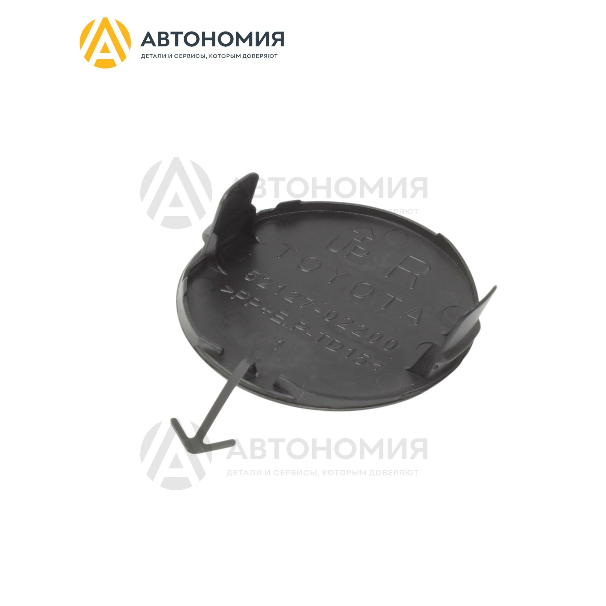 Заглушка Toyota-Lexus 52127-02908
