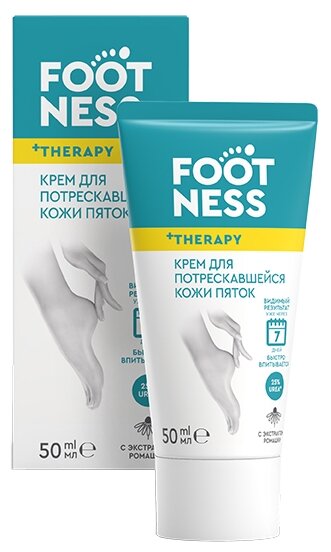 Крем Footness, для потрескавшихся пяток, с мочевиной, ромашкой и календулой, 50мл